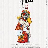 戏曲综艺大观园
