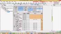 GB50300-2013新国标检验批及原始记录填写及软件操作