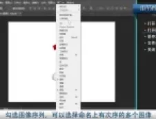 最新PSCC教程 A06-会打开,会保存,我真会了(保存文件)