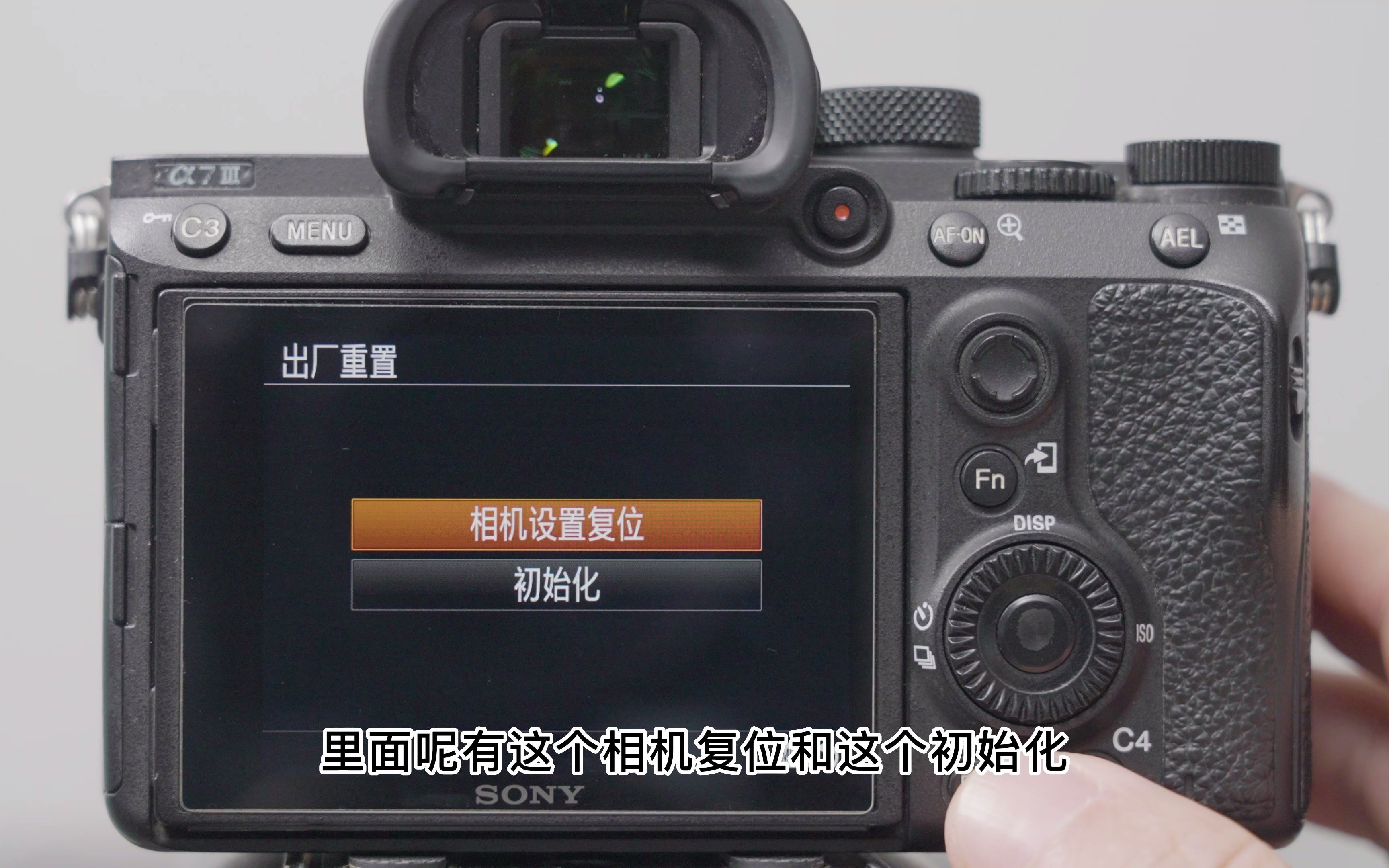 索尼SONY微单PROXY后期代理 !小白入门A7S3 A7M3 A7R3相机菜单...