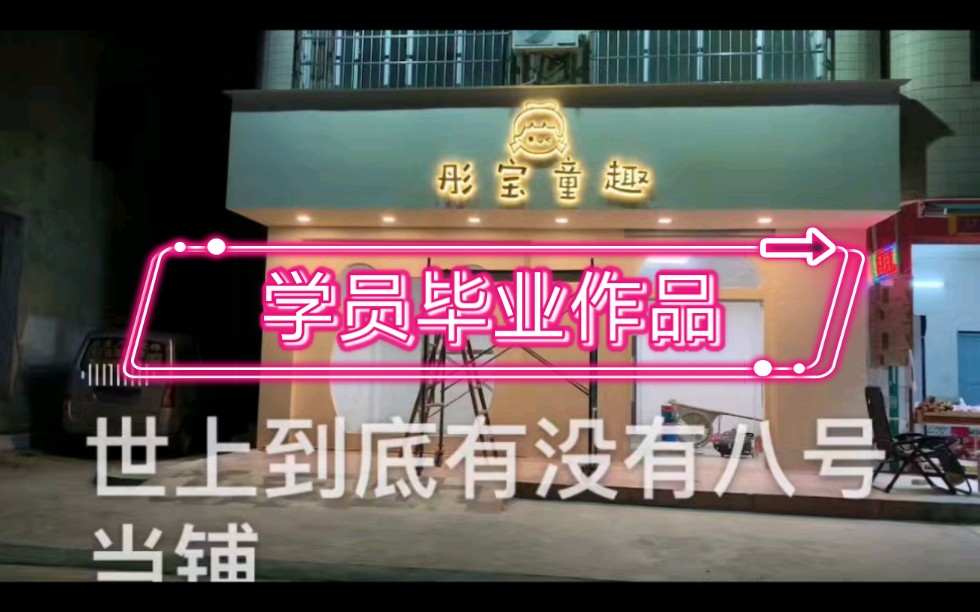 学员毕业作品,棒棒哒!来数据猫,您也可以!南宁,玉林,贵港均有校区。...
