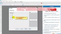 标签打印软件如何批量打印多排标签