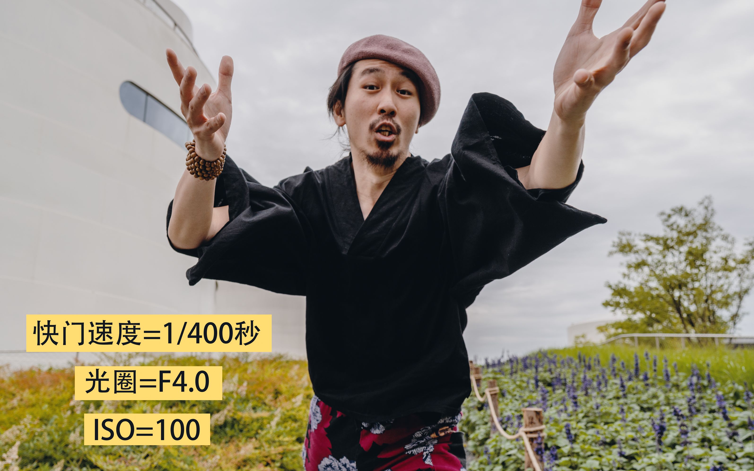 什么是快门,光圈和ISO?摄影基础系列教程(2)