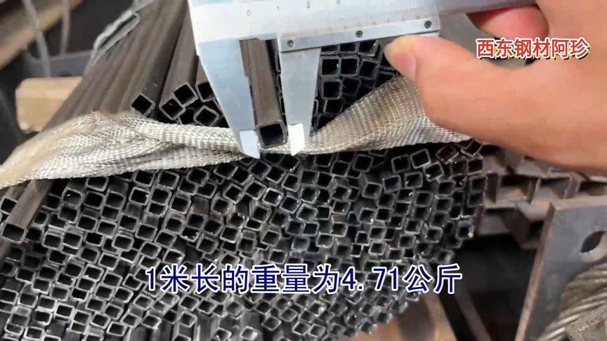 方管型号90x60x2厚每条重量 河源高明镀锌管