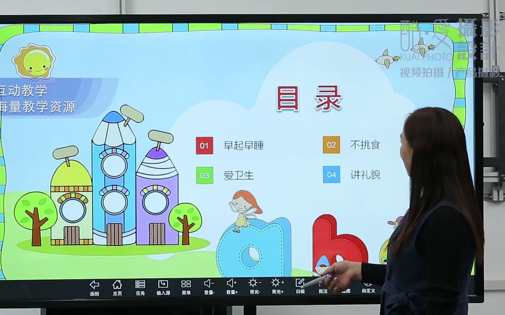 教学触屏机 深圳产品摄影