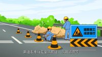 建筑工程施工入场安全动画 施工高清动画