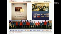 ...o2o模式 马云告诉你有享云商的价值是什么 俞敏洪演讲视频 李嘉诚...