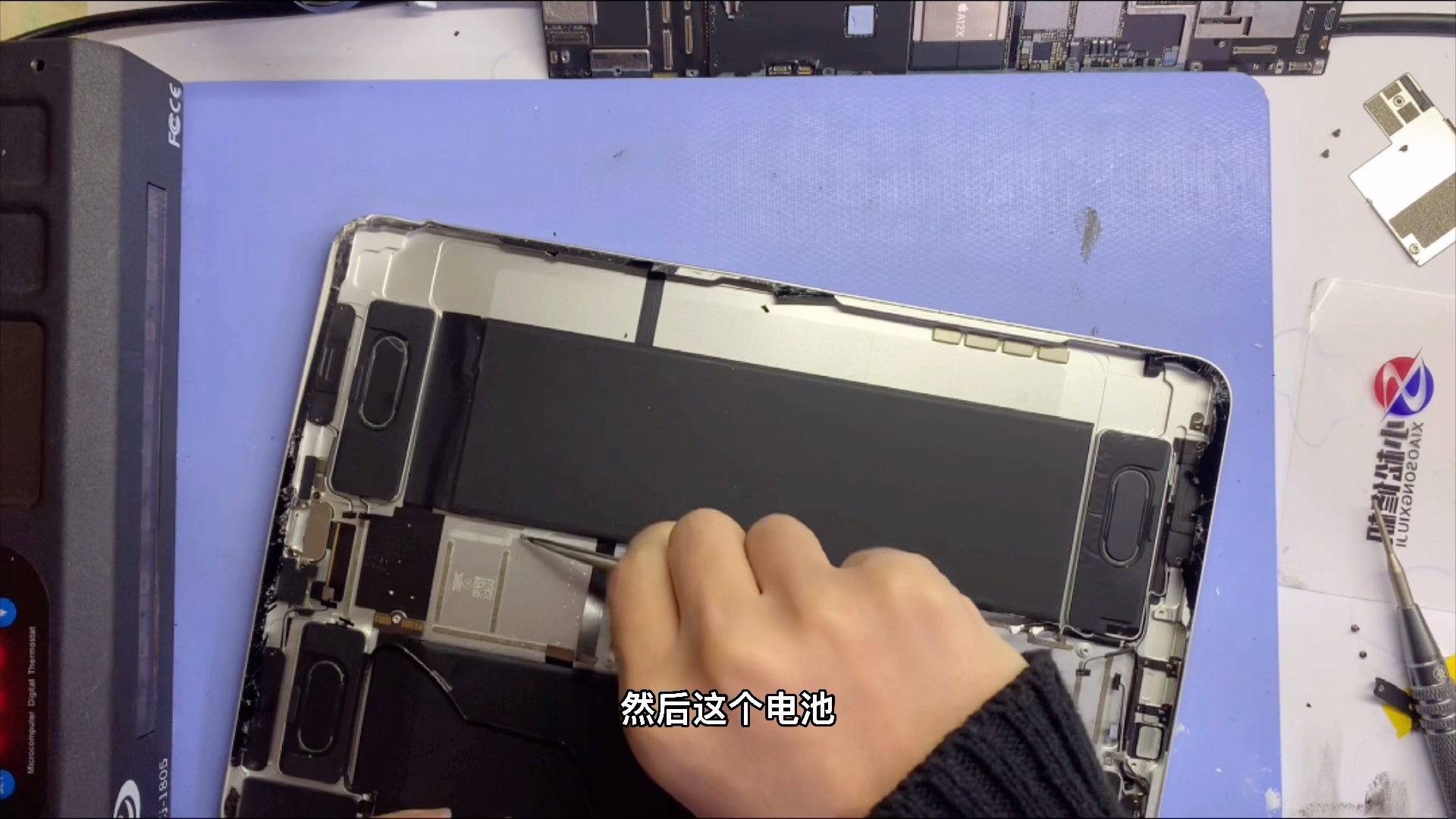 ipadpro11寸换屏幕总成加后壳维修两千划算不