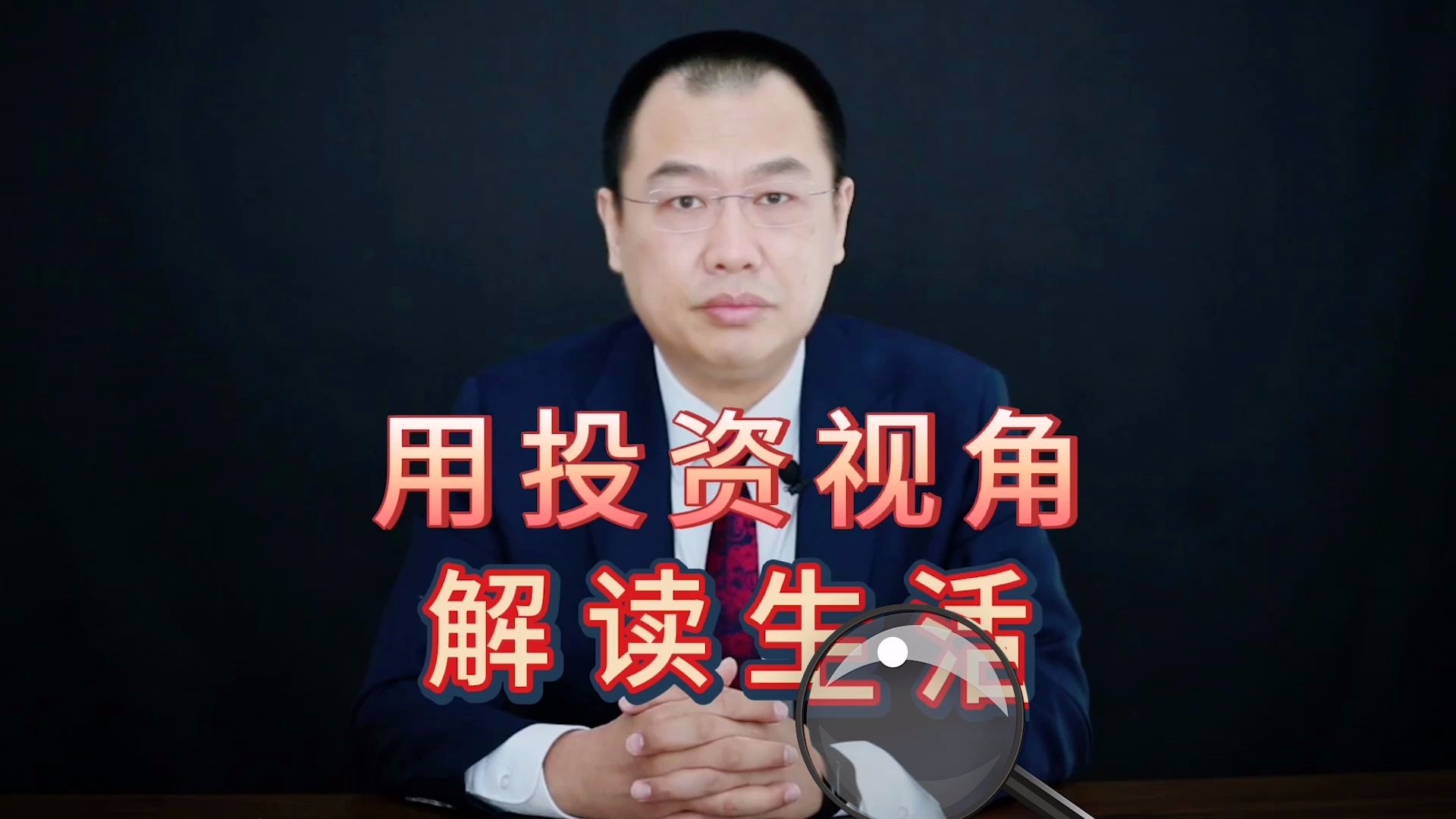 想要研究企业如何做强做大?首先要研究企业会如何倒掉!