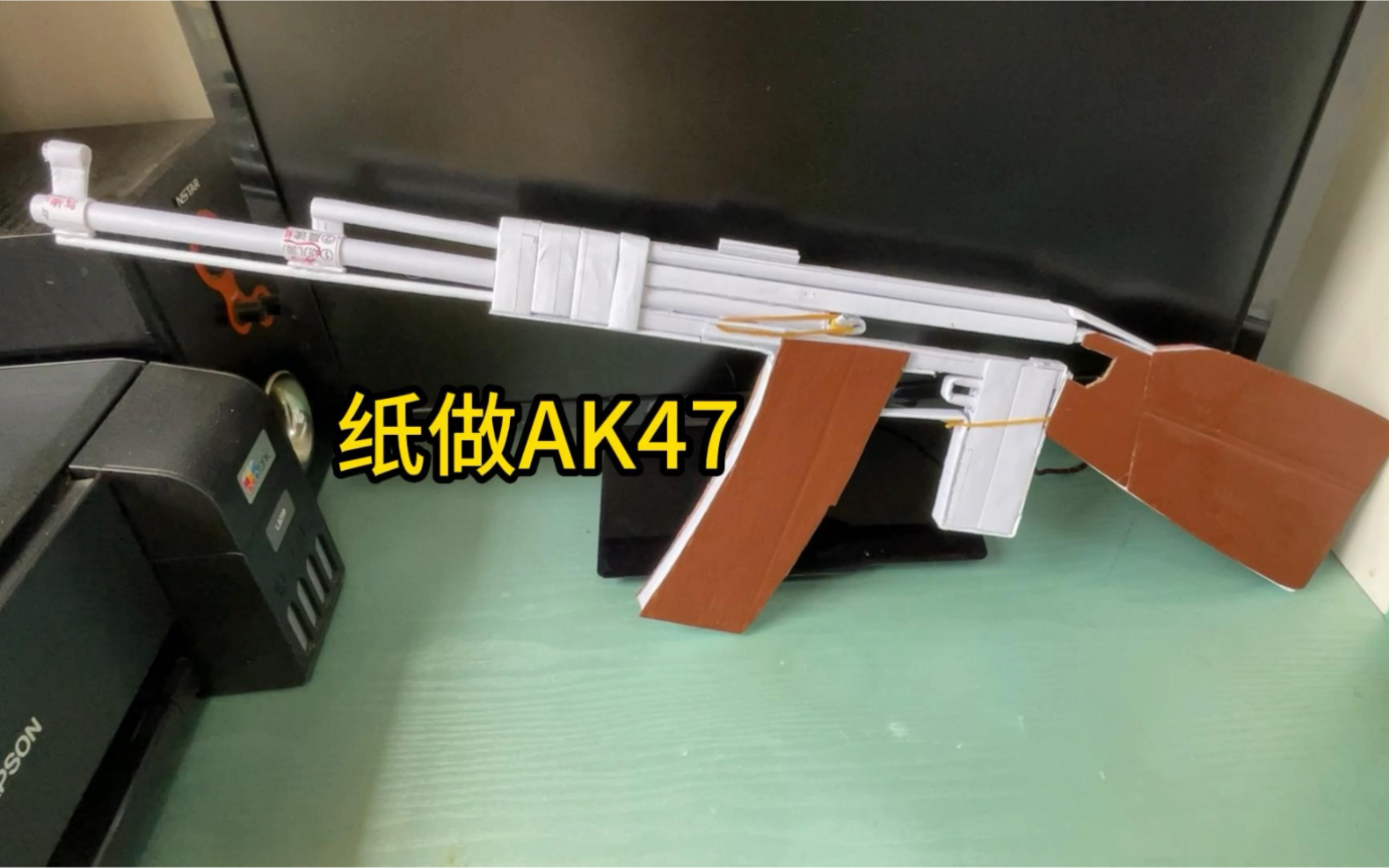 用纸制作Ak47