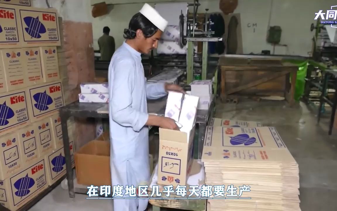 小小一根火柴棒,生产工序竟如此繁琐?3分钟速看