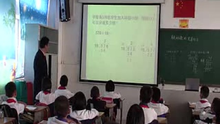 除数是两位数的除法