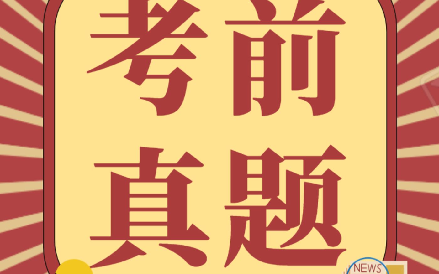 10-桥梁工程(二)3