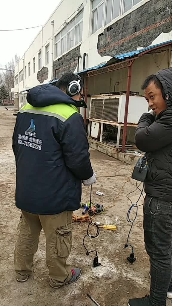 沈阳专业仪器查漏水,外网测漏成功结束!