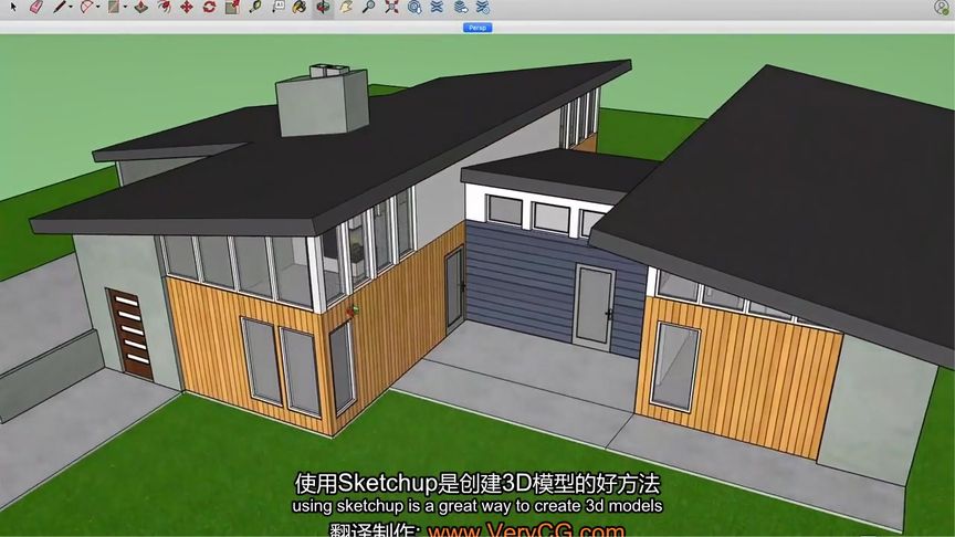 SketchUp全面基础入门教程(中文字幕)_SketchUp Pro