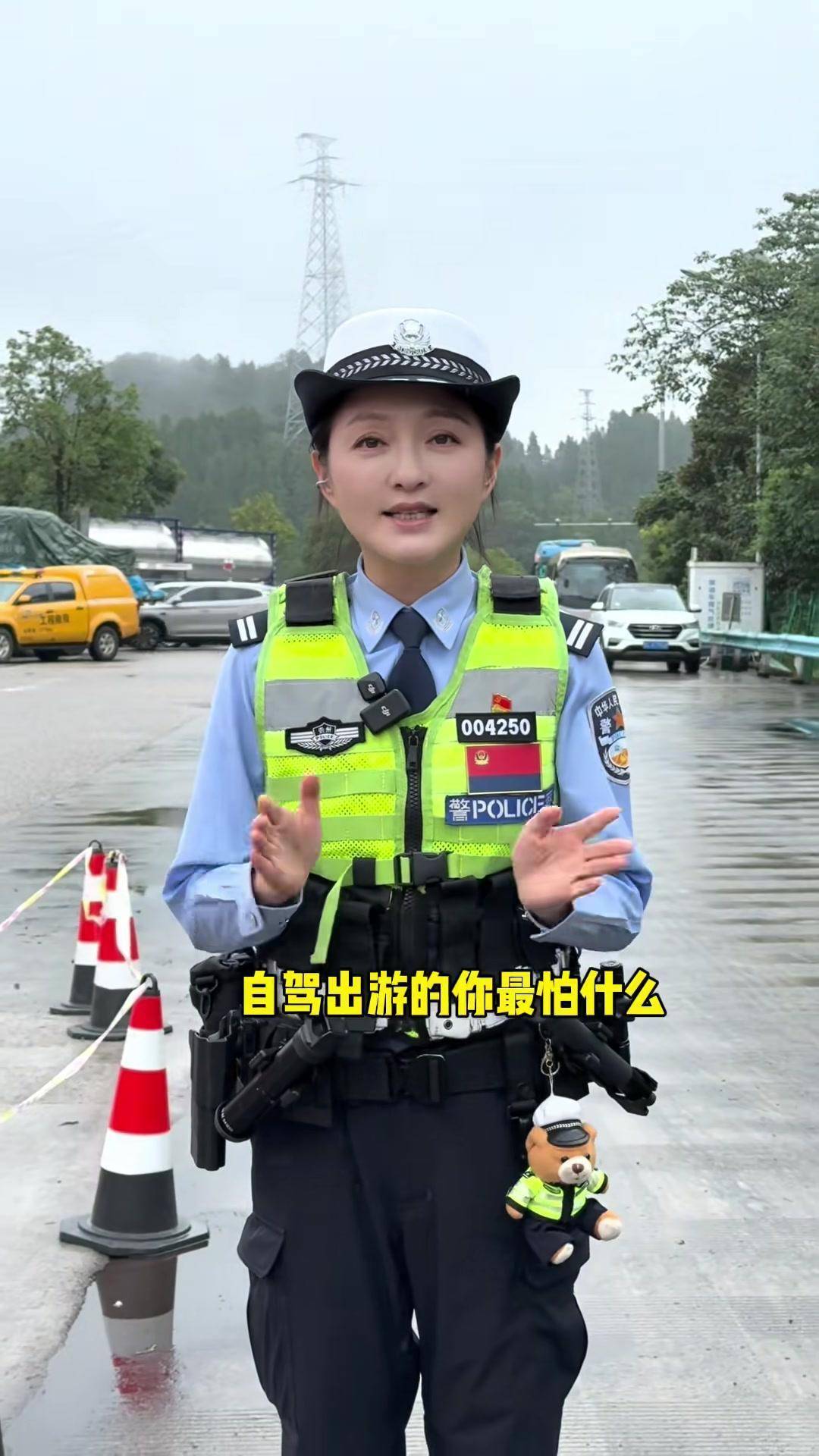 ...一定要打开!关键时刻能救命#交通安全#国庆第一天#路况信息#鹰眼...