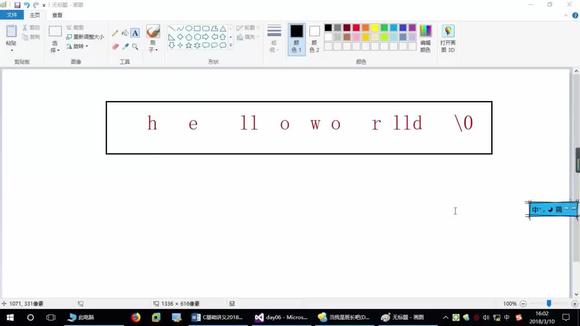 C语言教程:第71讲,字符串去空格
