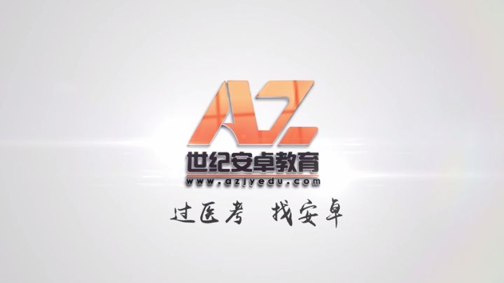 07.第1章:中药与药品质量标准第2节中药药品标准01