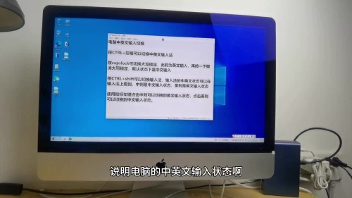 电脑键盘上怎么切换中英文打字