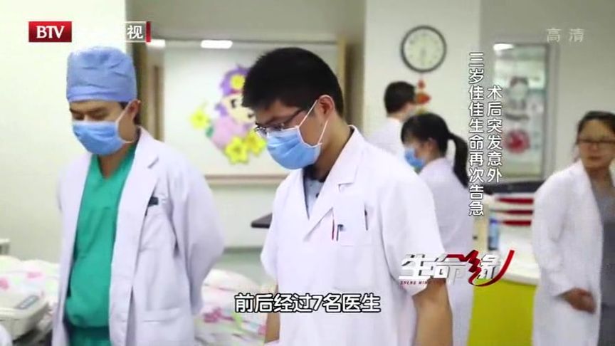 10岁女孩突然病危,医生轮流上阵做心肺复苏,最终抢救无效死亡