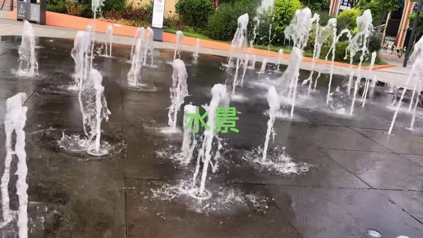 水景喷泉#音乐喷泉水景灯光秀 #喷泉流水景观 #我的城市下雨了