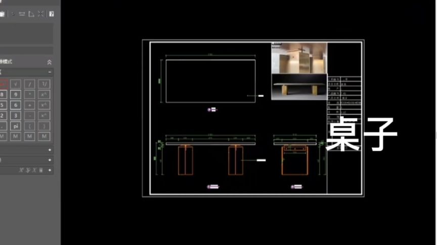 cad家具设计画图与代画