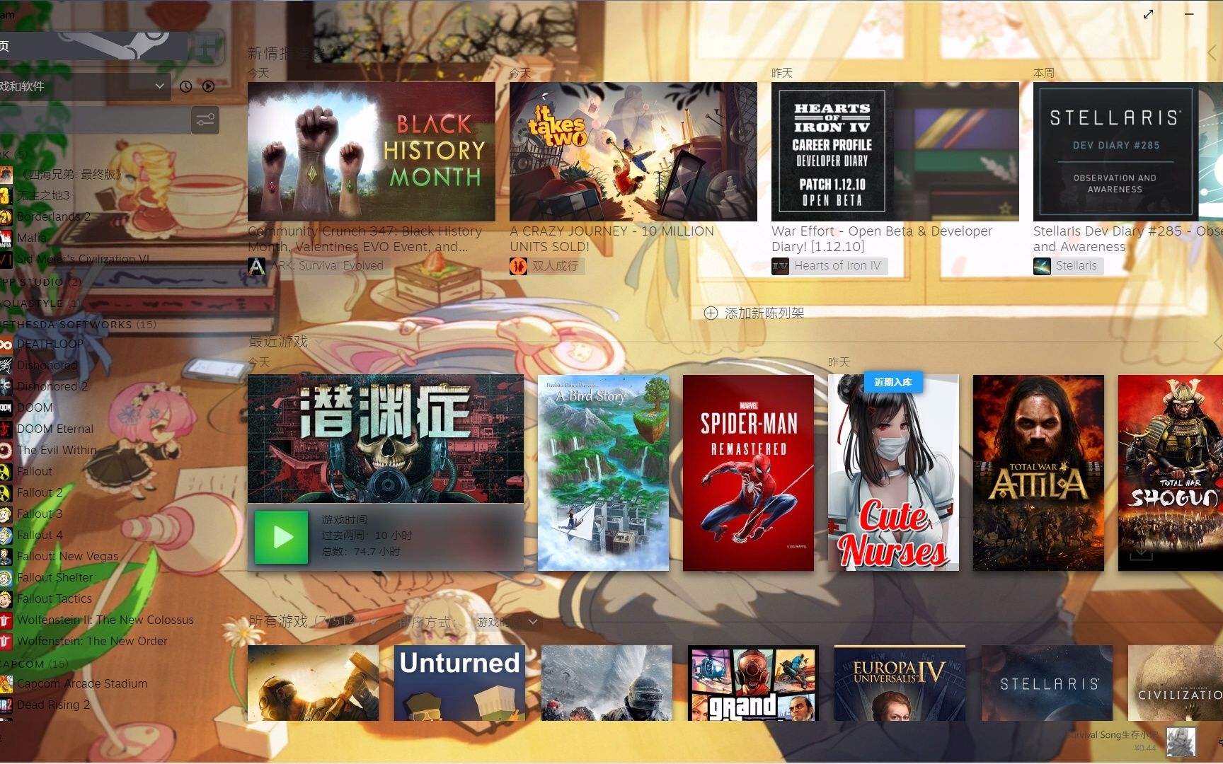 Steam 2月2日更新后,个性皮肤设置教程