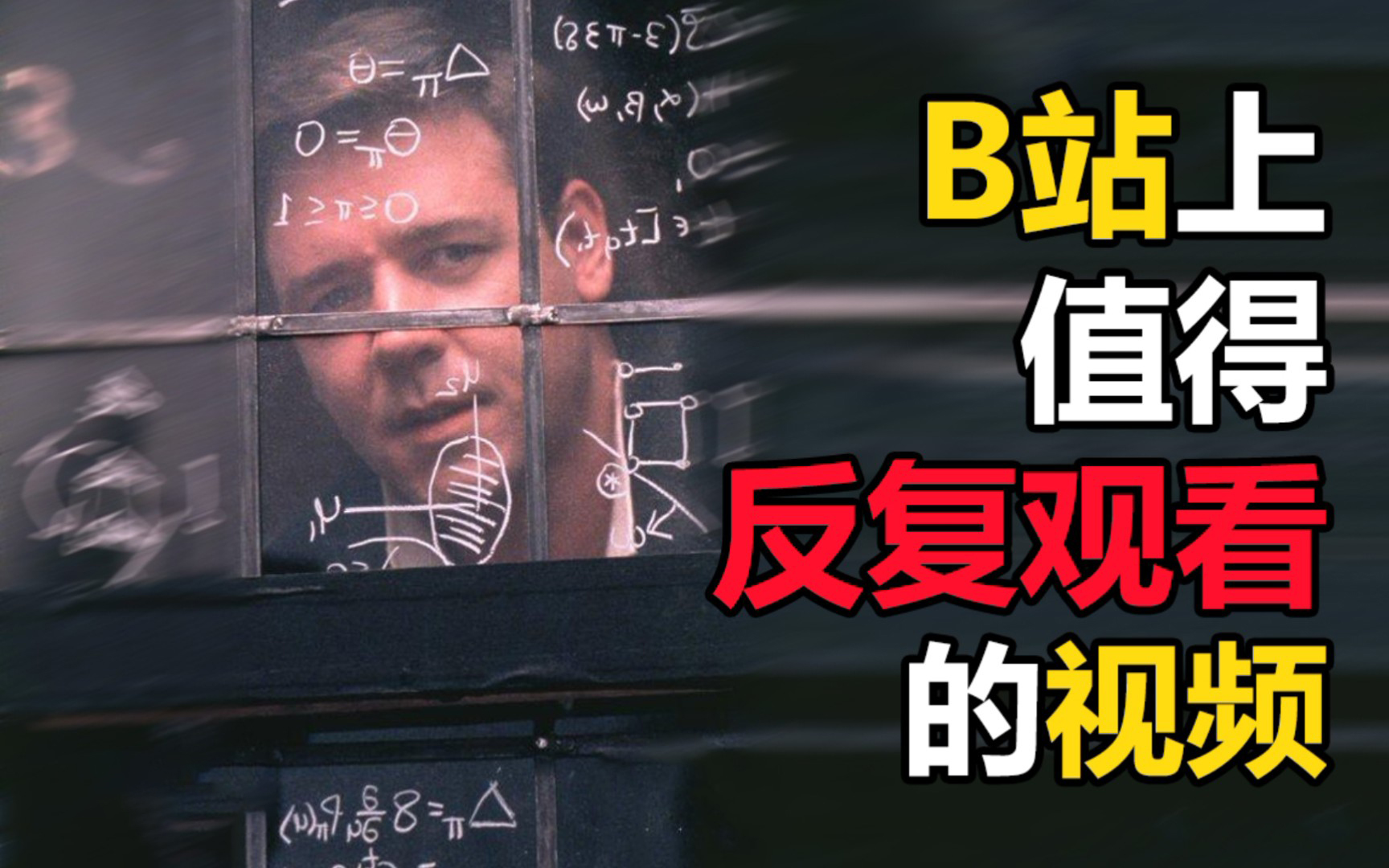 某网站买的付费记忆课程 冒死分享出来 需要的收藏!快速记忆法全集【...
