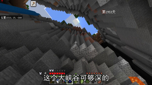 我的世界贝爷生存29:峡谷底部出现木蜘蛛,疑似锁血怎样都打不赢