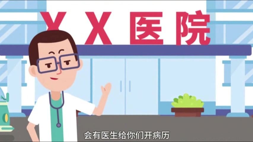 虚构医药服务、伪造医疗文书和票据 追究刑事责任!