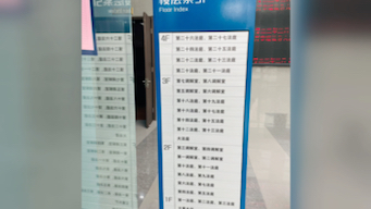 开完庭,给大家科普一下什么叫“调查令”