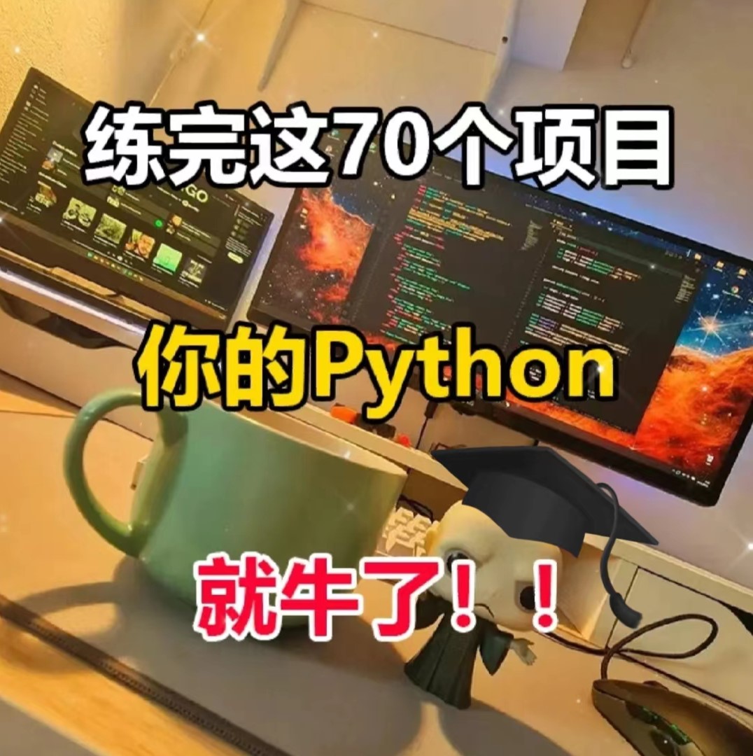 把队友挂树上24 