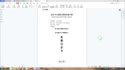 2022零部件测绘与 CAD 成图技术(国赛)-M2机械工程图审核与优化