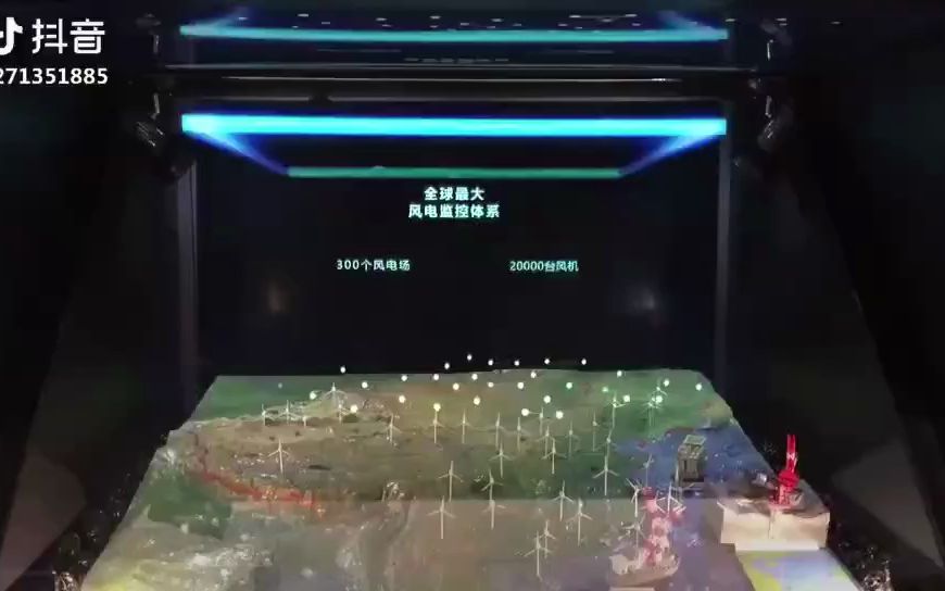 全息沙盘展厅内容视频制作开发区招商多媒体对外展厅数字内容多媒体...