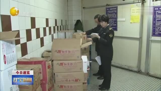 辽宁:曝光16批次不合格产品