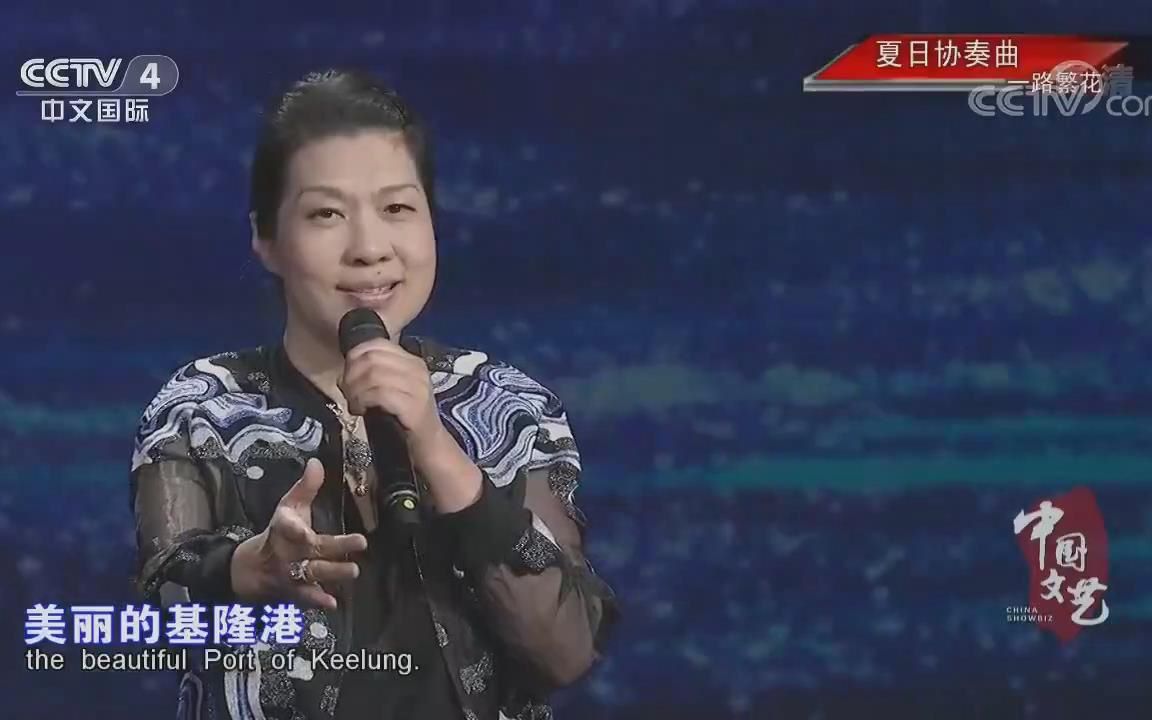 歌曲《鼓浪屿之波》 演唱：张暴默