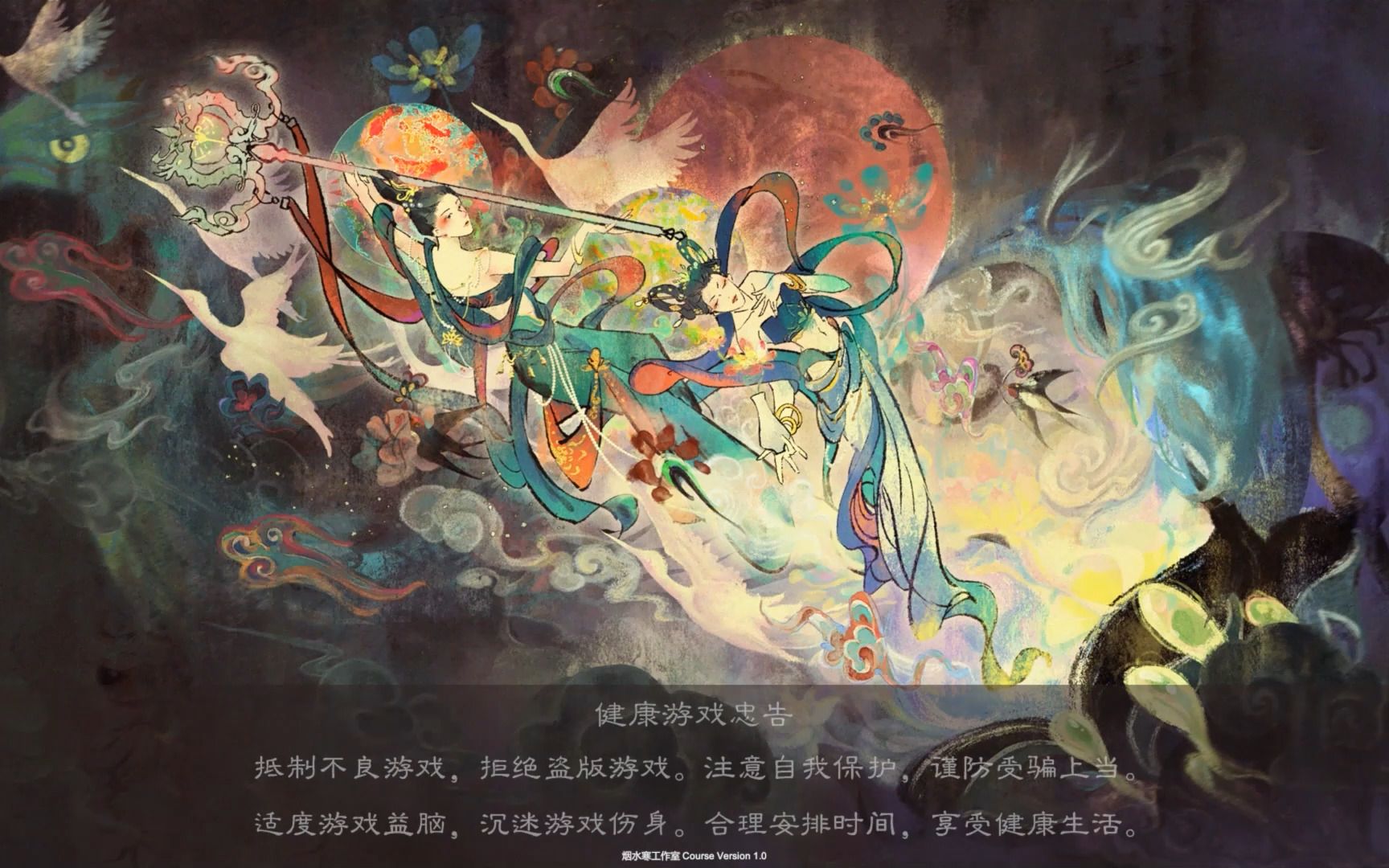 国产修仙新游《轮回修仙路》个人轻度攻略和吐槽