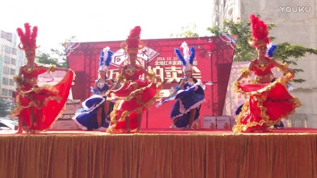 Boa 元旦红木家具拍卖会开场舞大摆裙