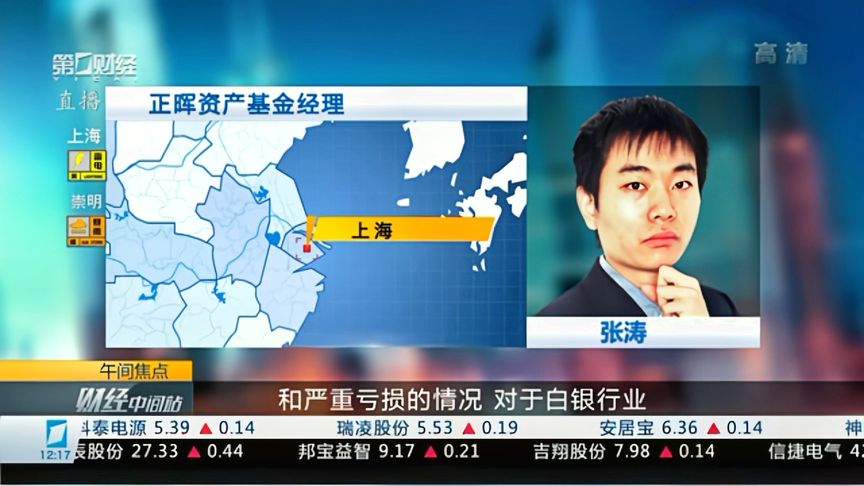 业内人士:经营问题致公司业绩不佳 行业投资仍具空间