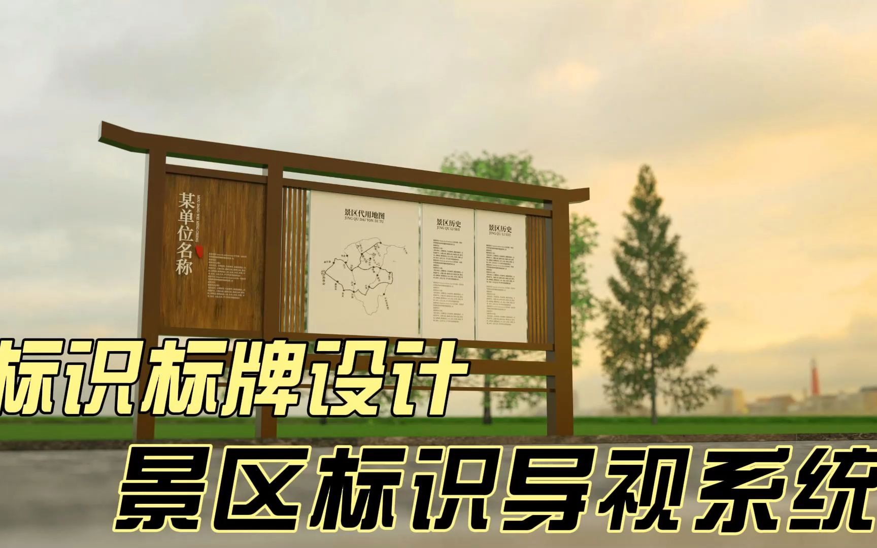标识标牌设计的8句真心话,希望你能听进去