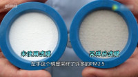 空气中超细微颗粒到底长啥样? | 检测狮