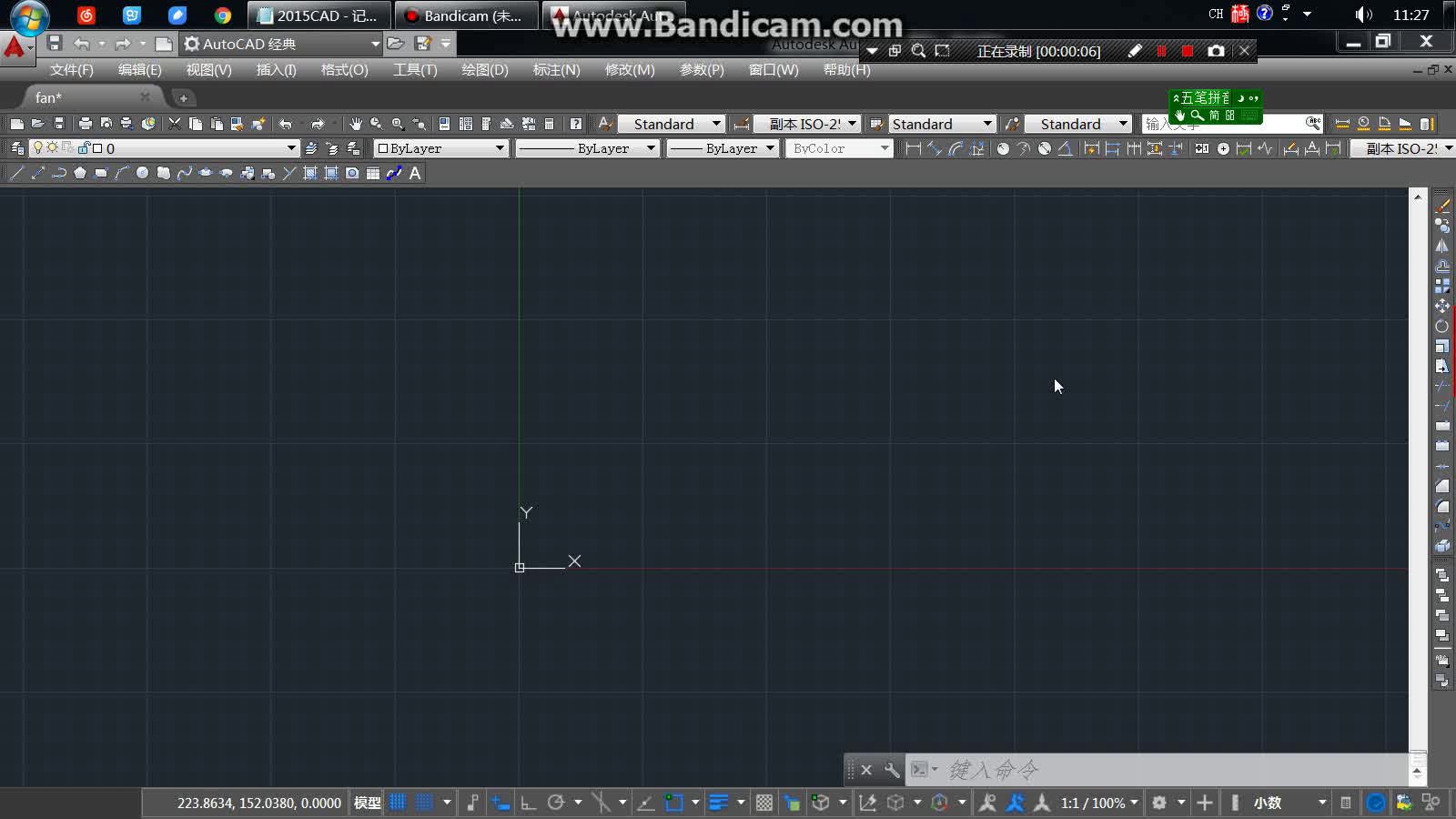 笛卡尔坐标和绝对坐标