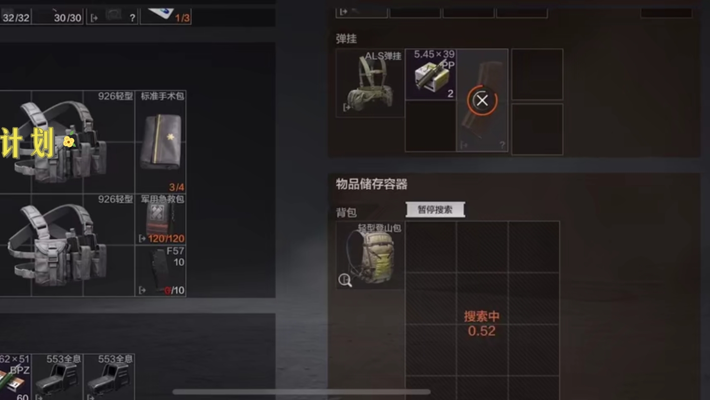 暗区突围周年激励计划:新武器scar又帅又稳!远距离轻松秒 实践为先第...