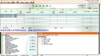 农村合作医疗基金会计制度