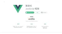vue视频教程系列第八节-vue中的属性绑定和双向数据绑定