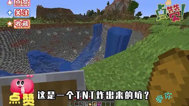 我的世界:1000倍威力的TNT爆炸有多大?玩家做出特制TNT炸毁末地