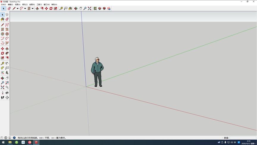 SU插件安装教程#su #草图大师 #建筑学徒 #抖音小助手