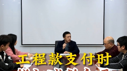 工程款支付时,能扣减税金吗