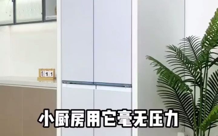 99_冰箱推荐 海尔475超薄零嵌十字门冰箱,一级能效双变频,全空间保鲜...