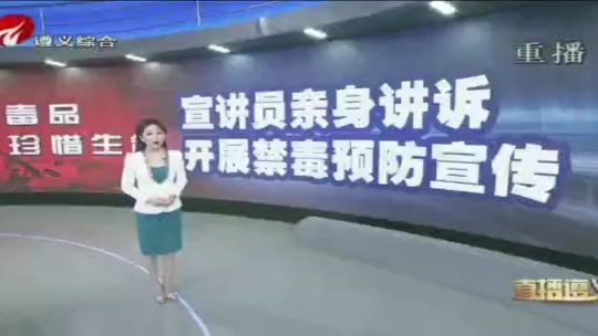 珍爱生命远离毒品!禁毒宣传我们在行动
